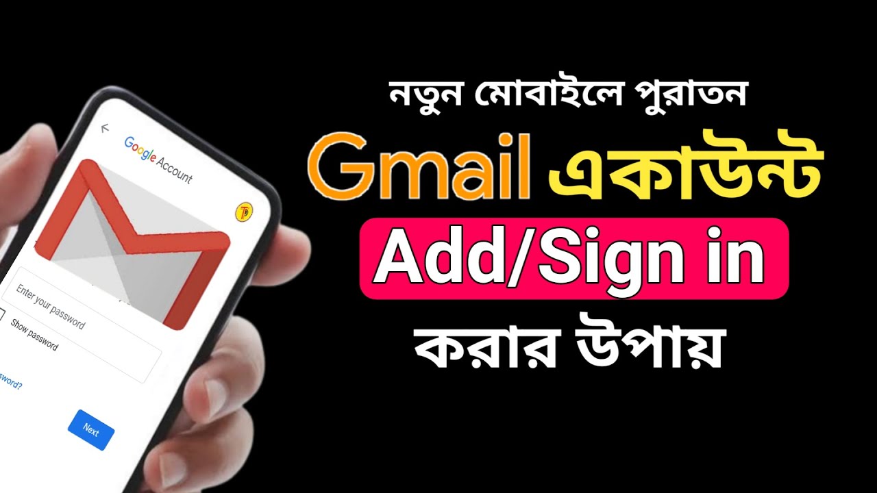 Sign In /Add Google Account on Android Phone | Tech Explan - YouTube