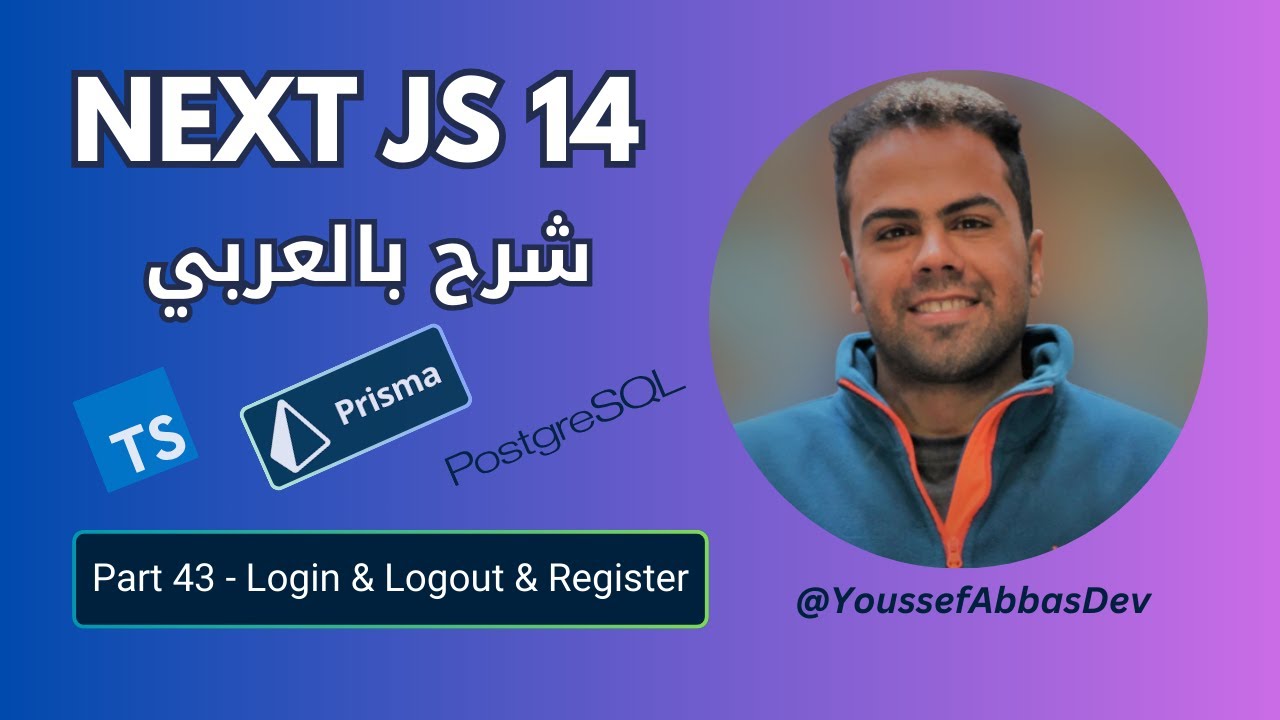 NEXT JS 14 بالعربي : PART 43 - Login & Logout & Register - YouTube
