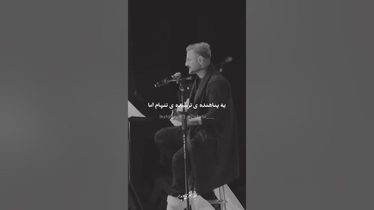 برد من وقتیه که به تو میبازم🌱 Youtube