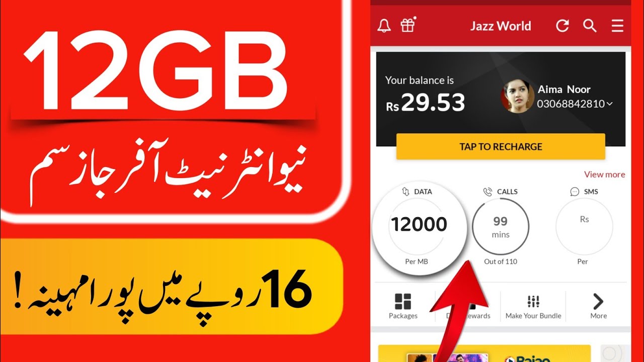 Jazz Sim New Free Internet Offer 2021 | Jazz Sim Free Internet Code ...