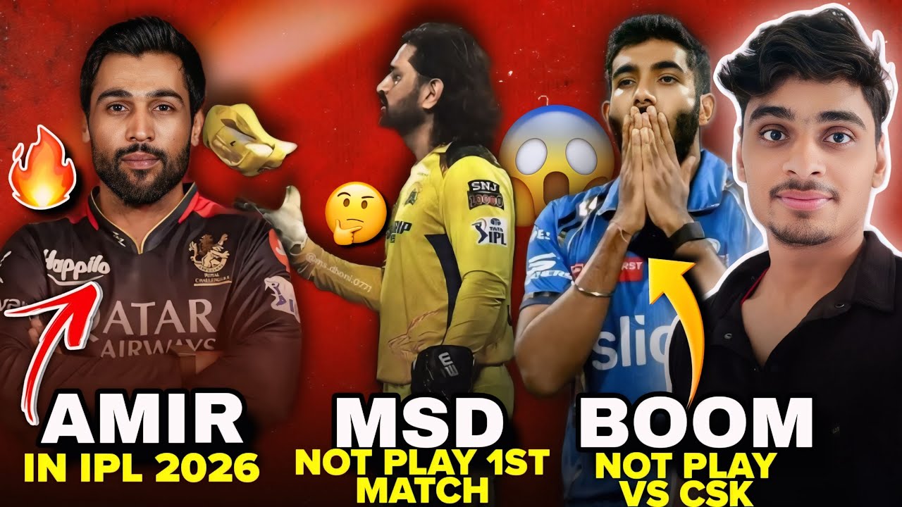 IPL 2025 - MS Dhoni Miss 1st Match 😣, Bumrah Ruled Out vs CSK Match ...