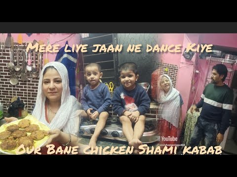 mere liye Jaan Ne dance kiye aur Bane chicken Shami kaba# sk family ...