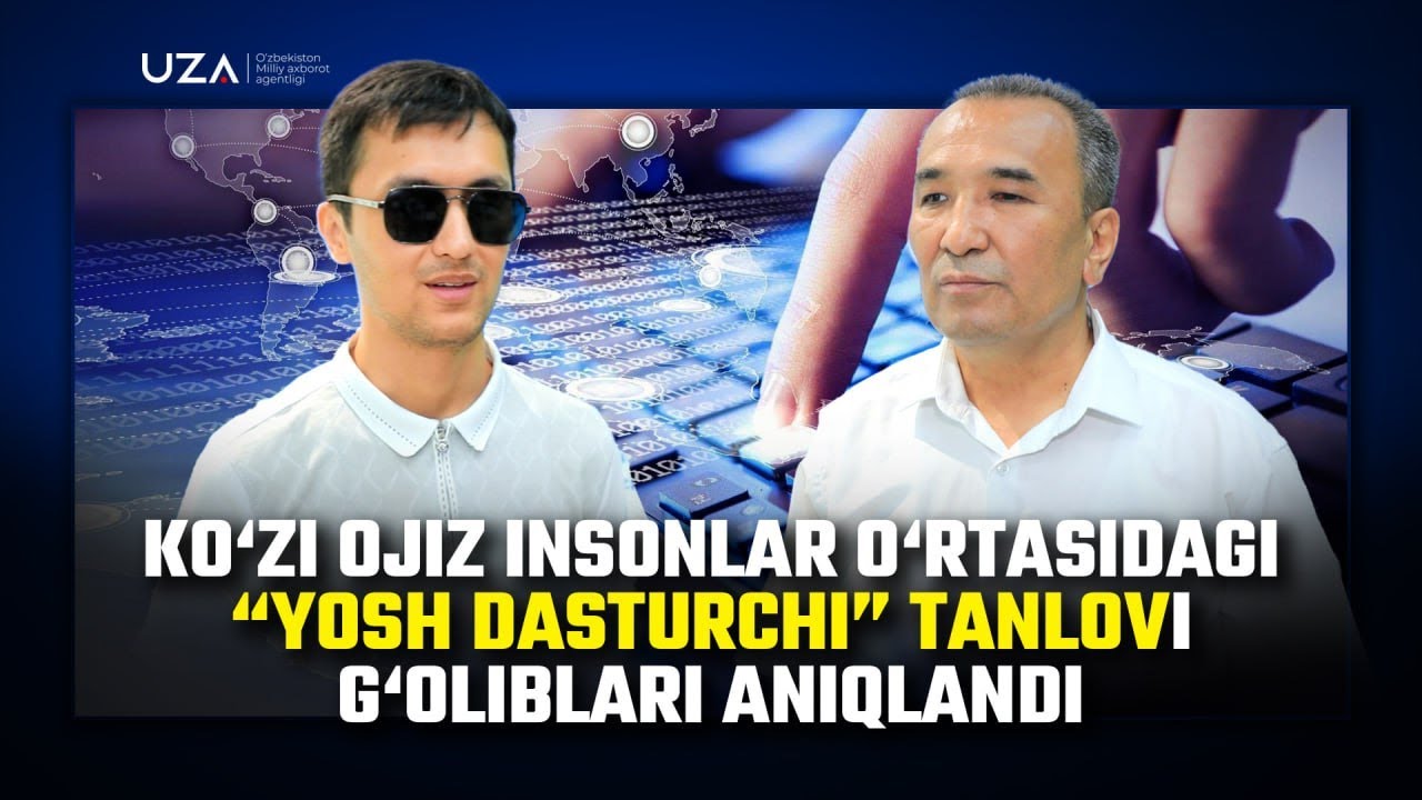 Ko‘zi ojiz insonlar o‘rtasidagi “Yosh dasturchi” tanlovi g‘oliblari ...