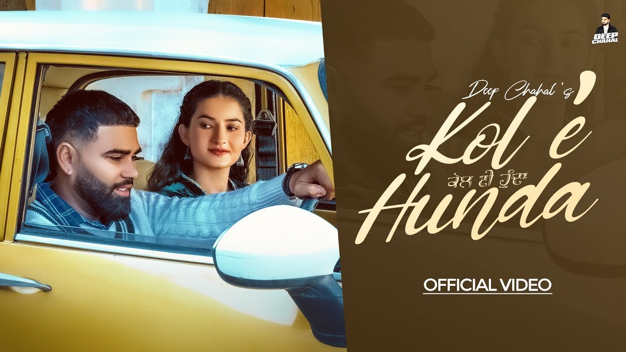 Deep Chahal : Chann Aaj kl Betha Mere Kol E Hunda | New Punjabi Songs ...