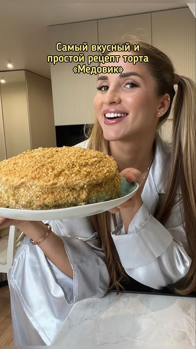 Самый вкусный и простой рецепт торта «Медовик Часть 2 Приятного