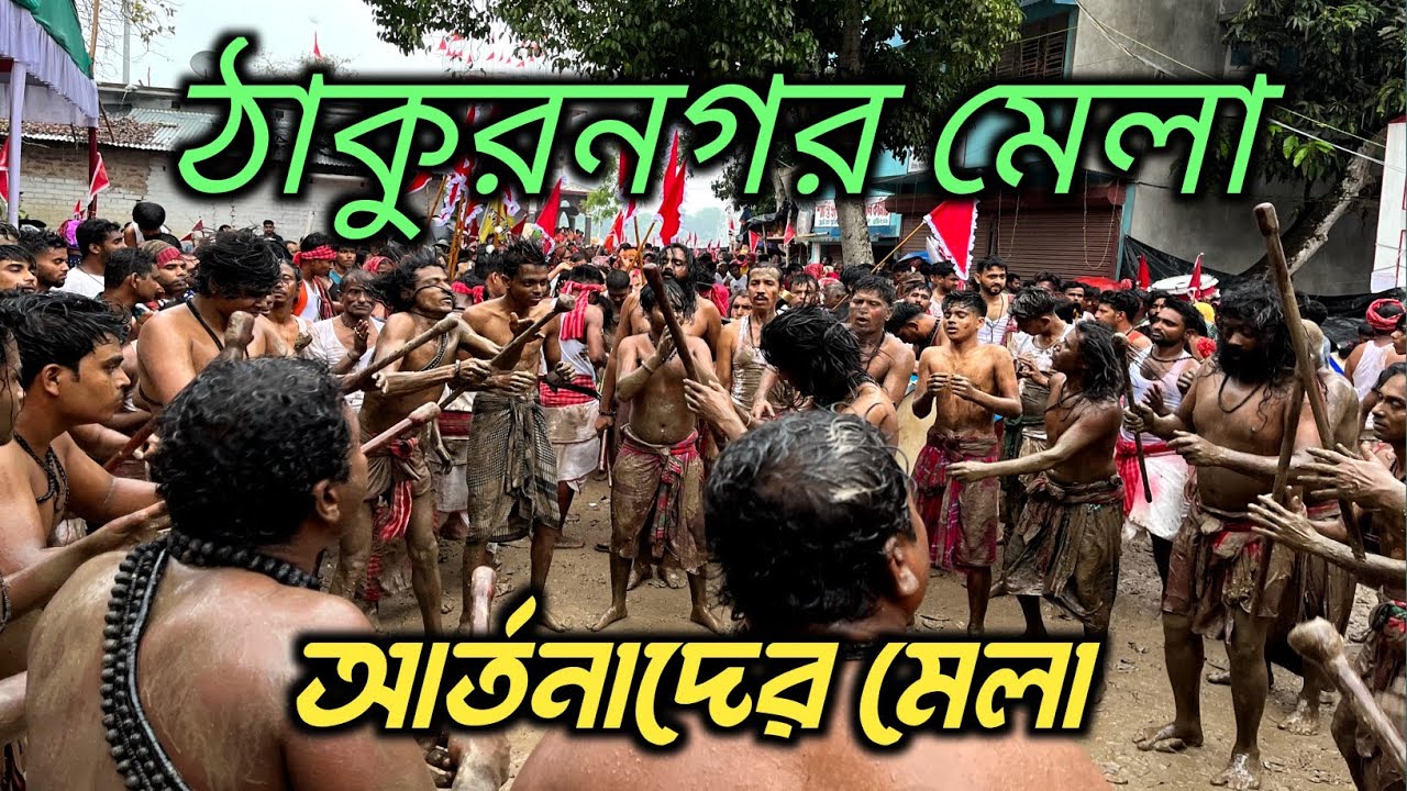 Thakurnagar Mela 2023 || মতুয়া মেলা || লাখো লাখো মানুষের আর্তনাদ ...
