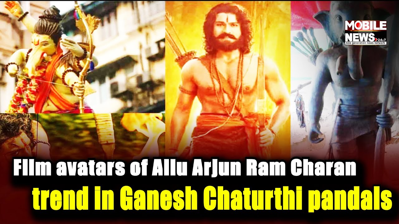 Film avatars of Allu Arjun Ram Charan trend in Ganesh Chaturthi pandals ...