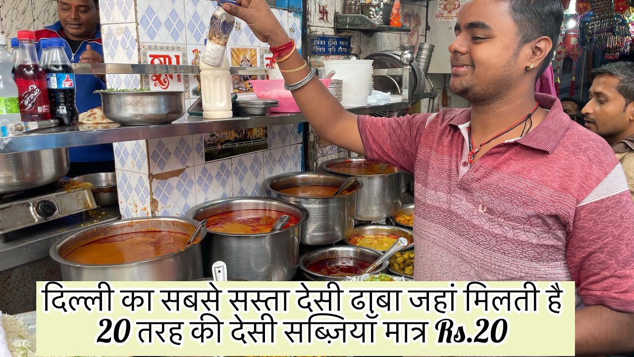 Delhi ka Sabse Viral and Famous Ladli Dhaba | 20 Varities of Veggies at ...