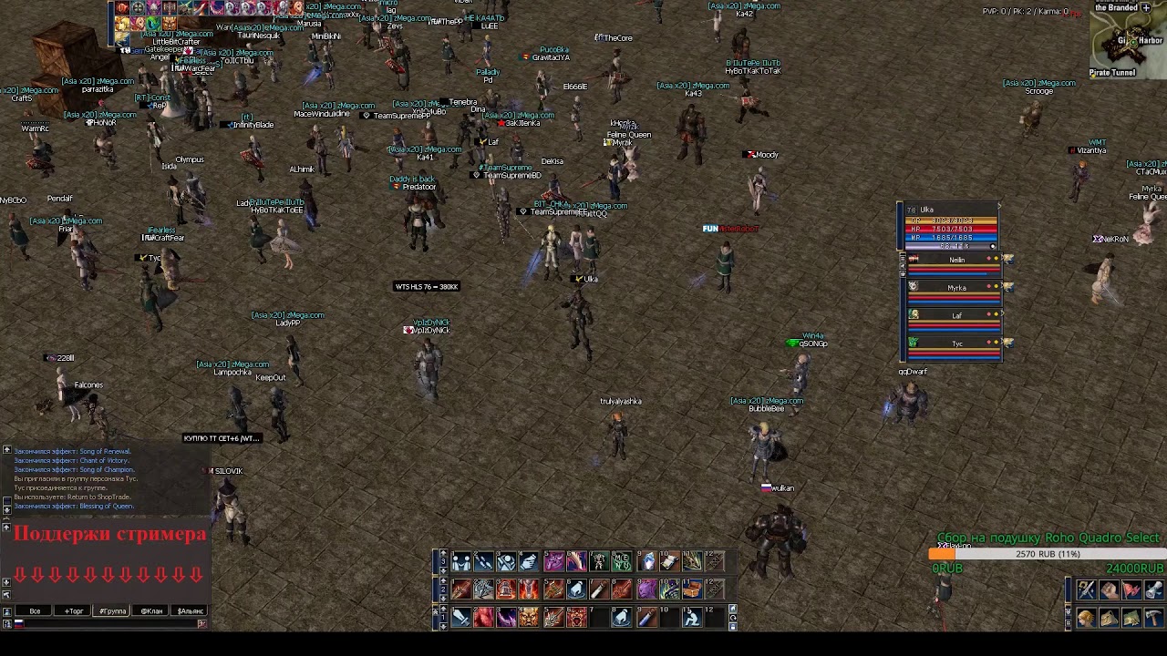 ≪ Lineage 2 ≫ Neilin ≪ zMega x20 ≫ - YouTube