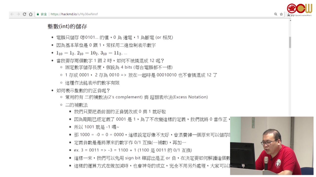 Lec16 Scratch與python Python 程式基本概念;語法介紹; Pyautogui 的使用 Youtube 9845