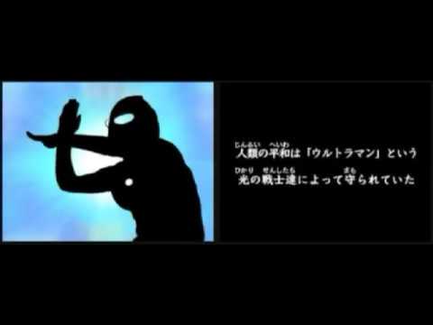 Kaijuu Buster DS Gameplay - YouTube