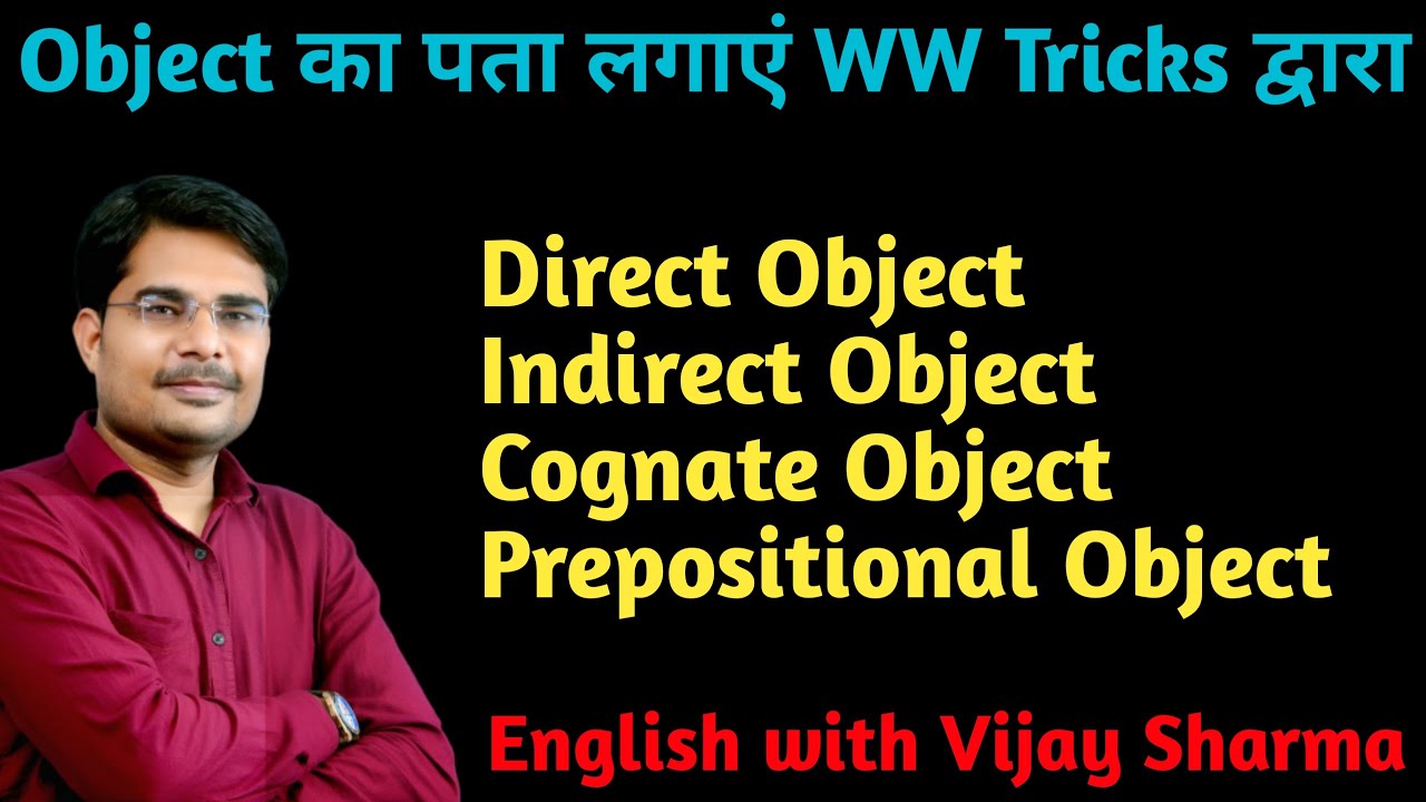 Direct And Indirect Objects II English Grammar Ll Cognate Object Ll direct-and-indirect-objects-ii-english-grammar-ll-cognate-object-ll