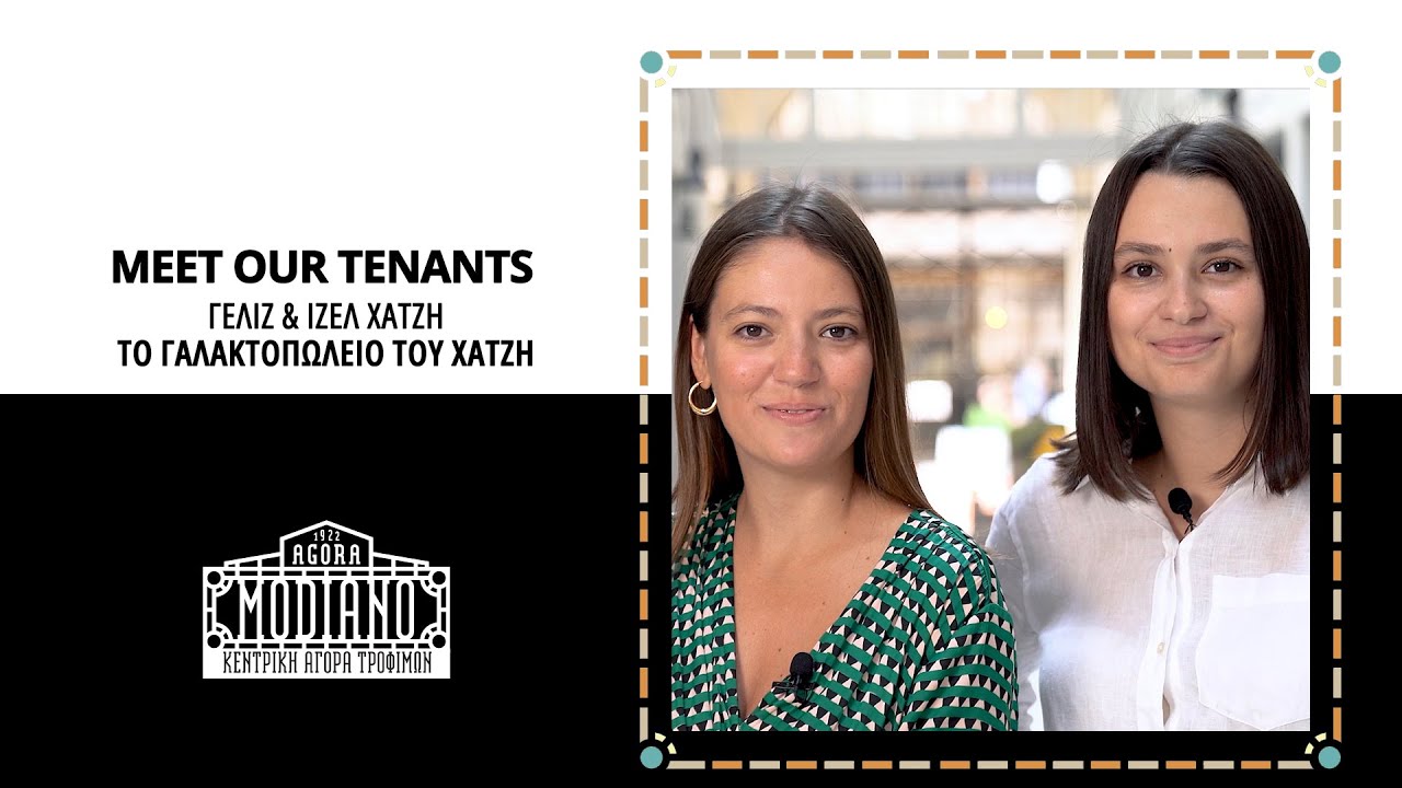 Meet our tenants: Το Γαλακτοπωλείο του Χατζή - Agora Modiano - YouTube