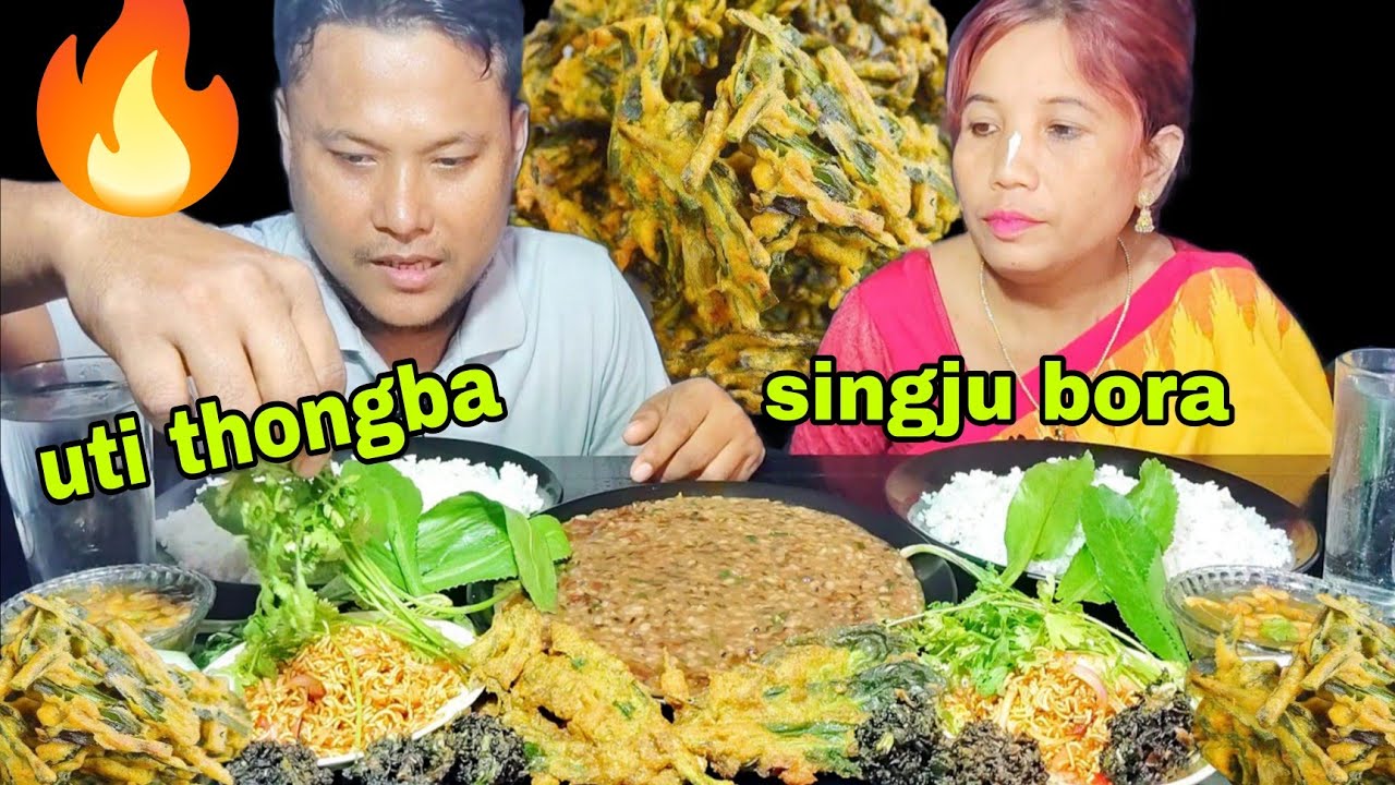 Uti thongba , singju bora , manipuri traditional recipe mukbang ...