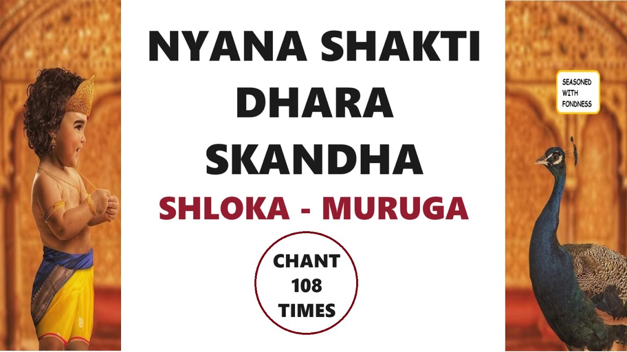 Nyana shakti dhara skanda - Chant 108 times - Murugan Shloka ...