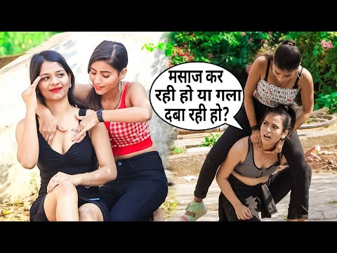 Body Massage Prank On H0t Girls | By Annu Singh | Funny Comedy Prank | Twist Prank 2020 | BRBhai