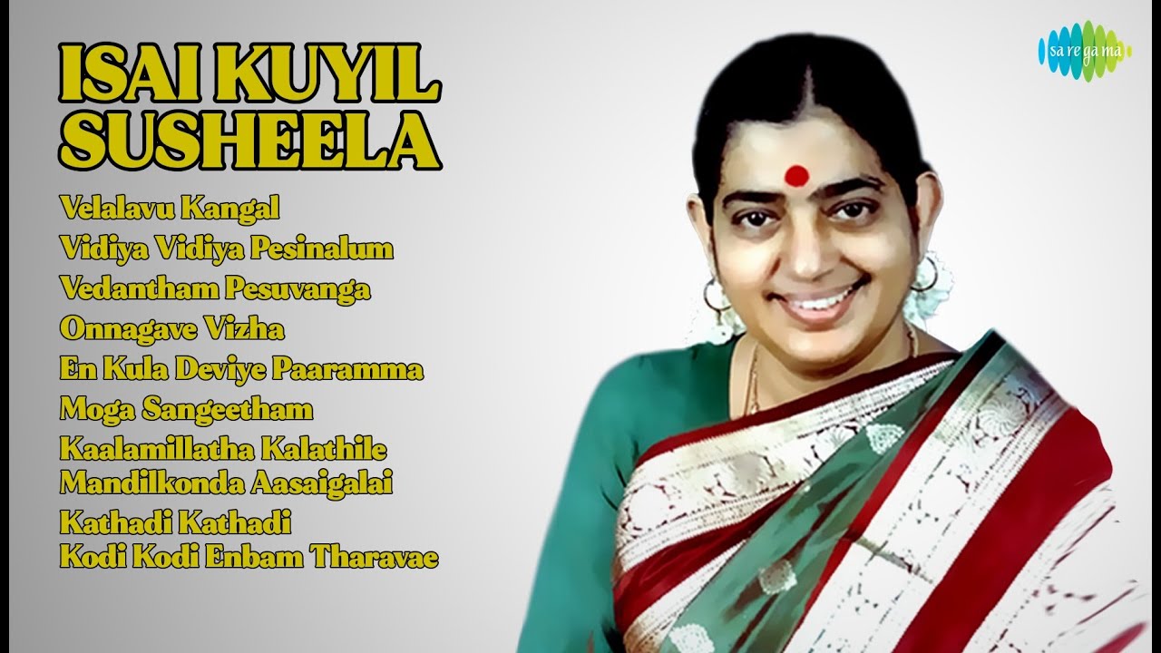 P.சுசீலா & T.M.S. இனிமையான பாடல்கள் | P.Suseela Songs - YouTube
