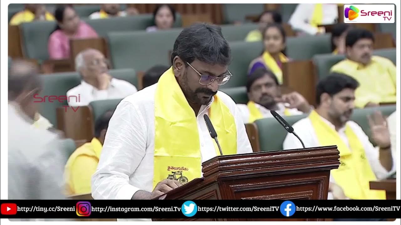 Kondru Murali Mohan Oath Taking As MLA | Andhra Pradesh Assembly Sessions | Sreeni Media - YouTube