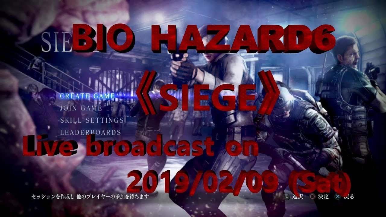 【PS3】 SIEGE LIVE #3【生配信】 - YouTube