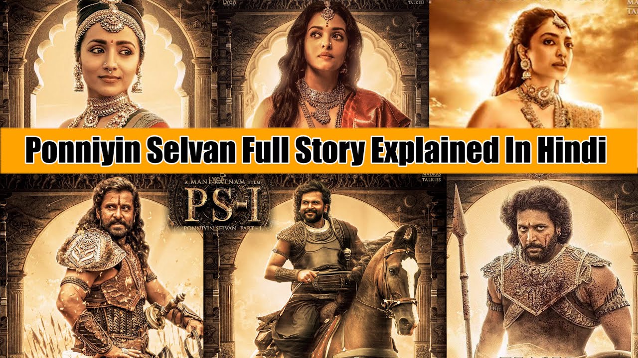 Ponniyin Selvan Full Story Explained in Hindi Aishwarya Rai, Vikram ...