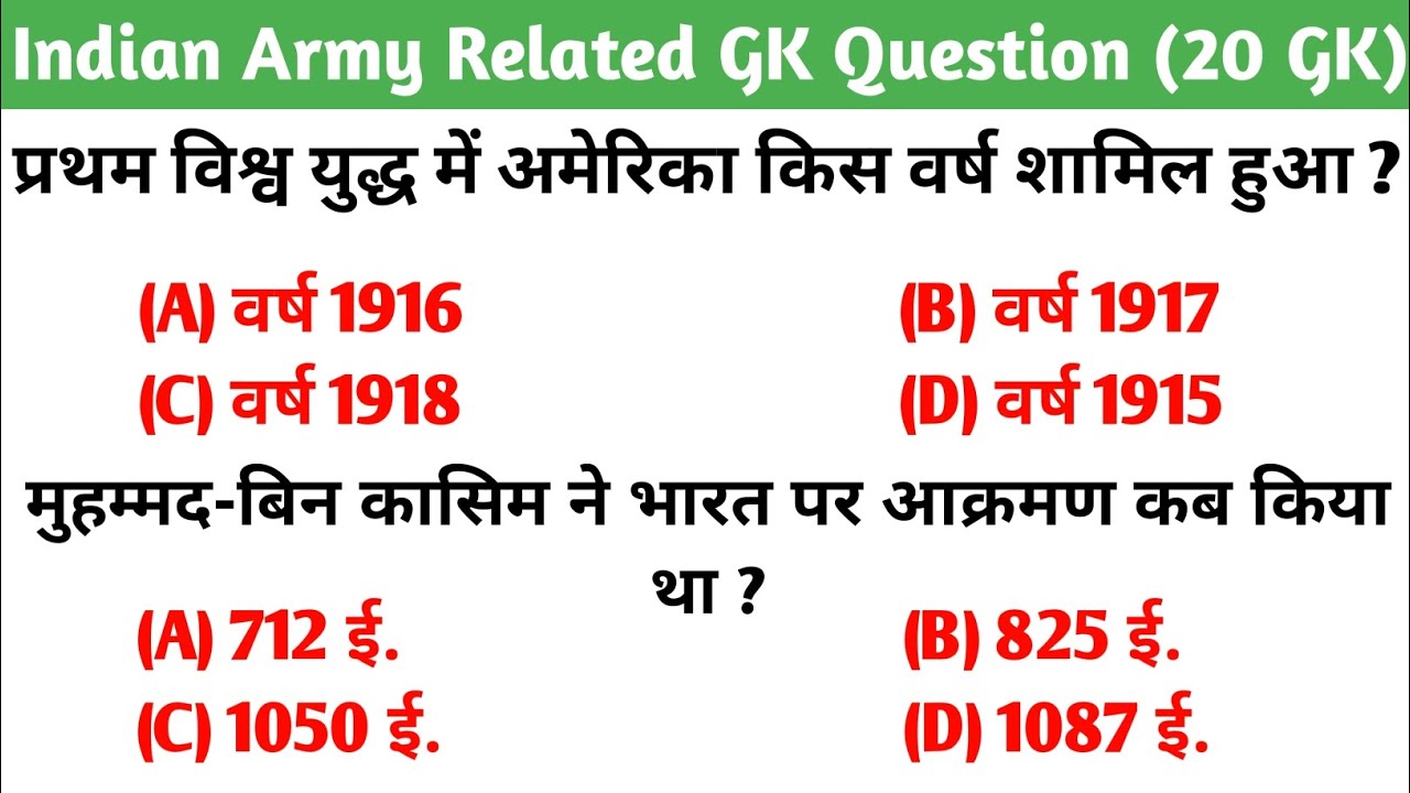 GK|GK Ke Questions|GK Question And Answer|General Knowledge|General ...