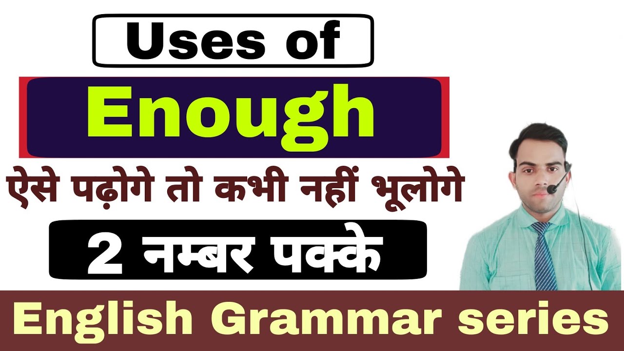 Use of Enough in English Grammar | How to use Enough | Confusing ...
