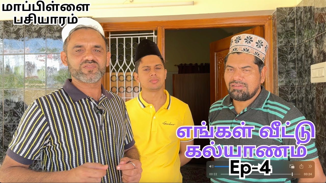 Kayalpatnam Traditional wedding function Episode-4 Reception #vlog ...