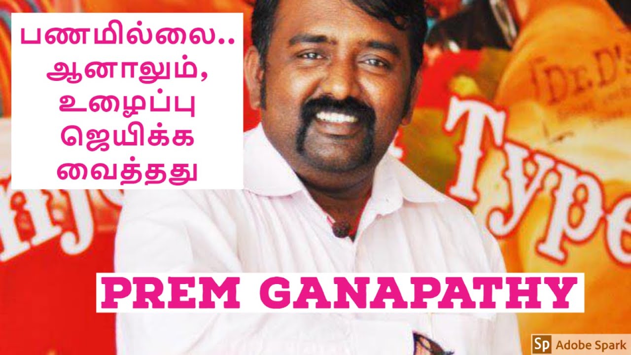 Dosa Plaza Prem Ganapathy Story in Tamil | AppleBox Sabari - YouTube