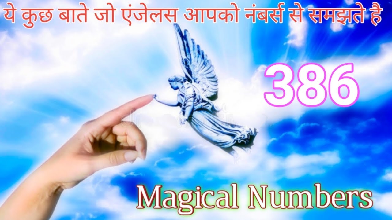 Angel Numbers 386 Meaning | Decoded Angel Numbers | Mysterious Angel ...