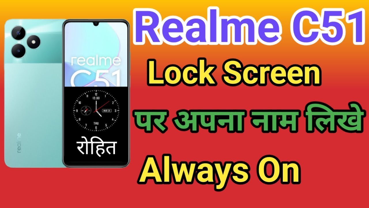 Realme C51 Phone Lock Screen Name Kaise Likhe How To Lock Screen Name realme-c51-phone-lock-screen-name-kaise-likhe-how-to-lock-screen-name
