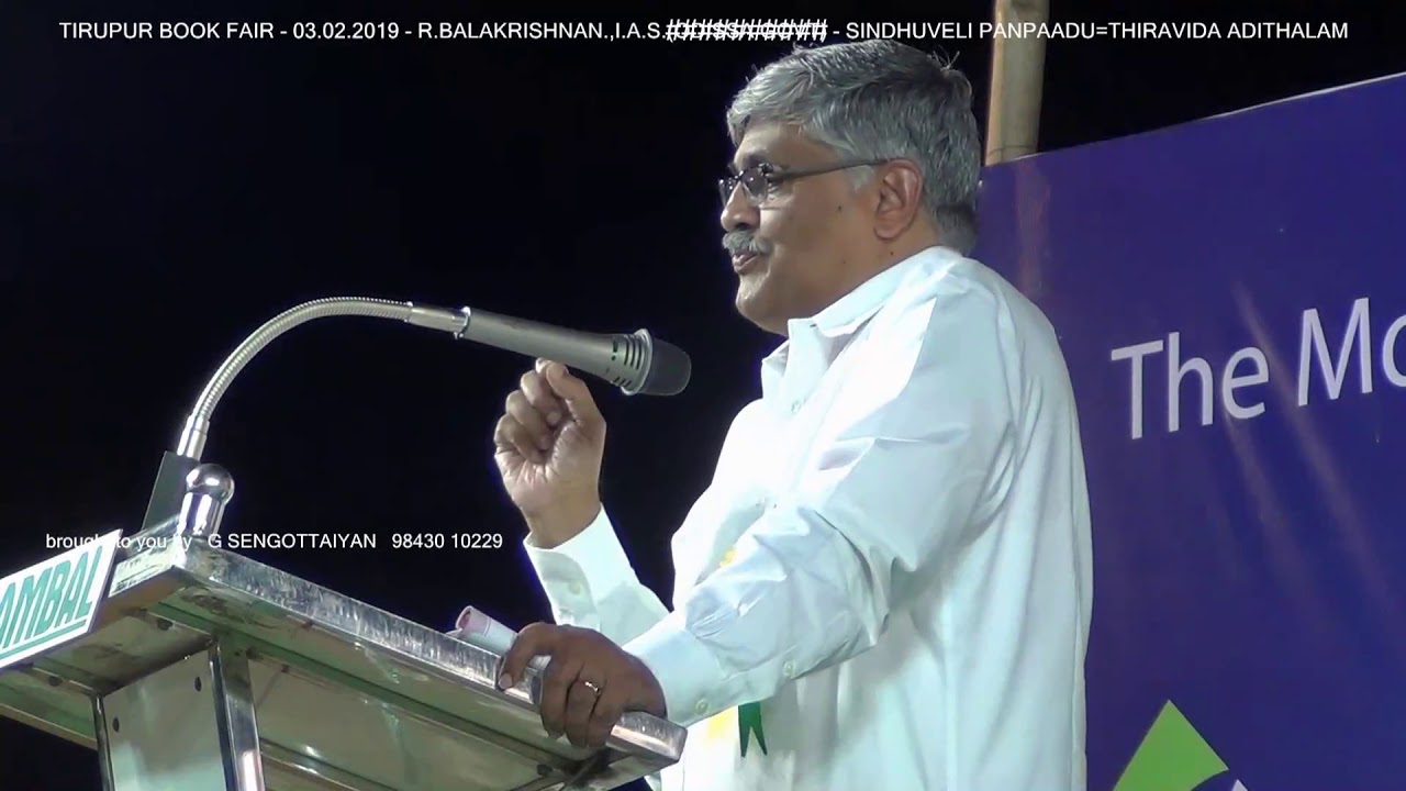 R.Balakrishnan I.A.S - Sindhu civilization is the base of Thiravidam ...