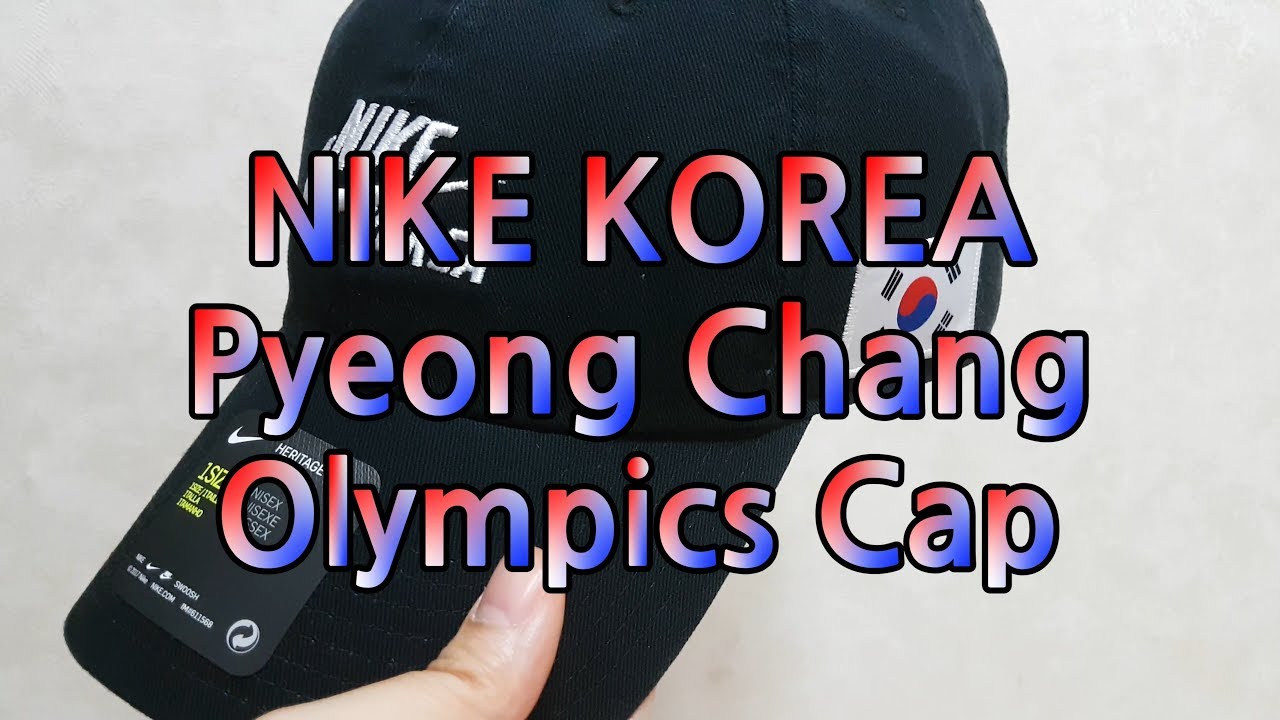 Nike Korea Baseball Cap For PyeongChang Winter Olympic Commemorative ...