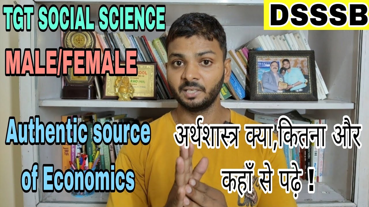 DSSSS TGT S.St.(ECO/अर्थशास्त्र)Male/Female 2025. #dsssb_tgt_sst ...