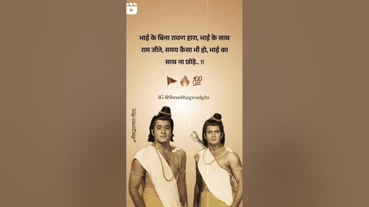 Bhai Shath Ho To Kis Baat Ka Dar YouTube bhai-shath-ho-to-kis-baat-ka-dar-youtube
