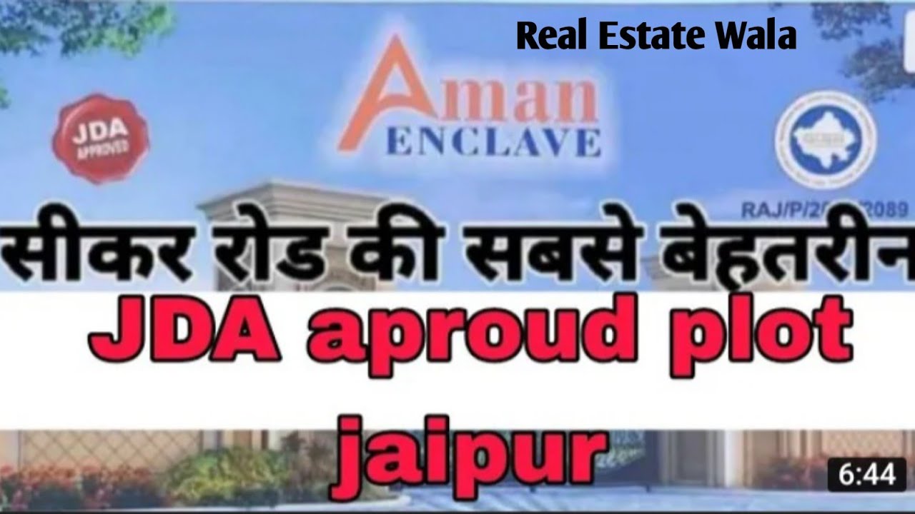 AMAN ENCLAVE LOHA MANDI JAIPUR A - LUXURY PROJECT OF SIKAR ROAD Contact ...