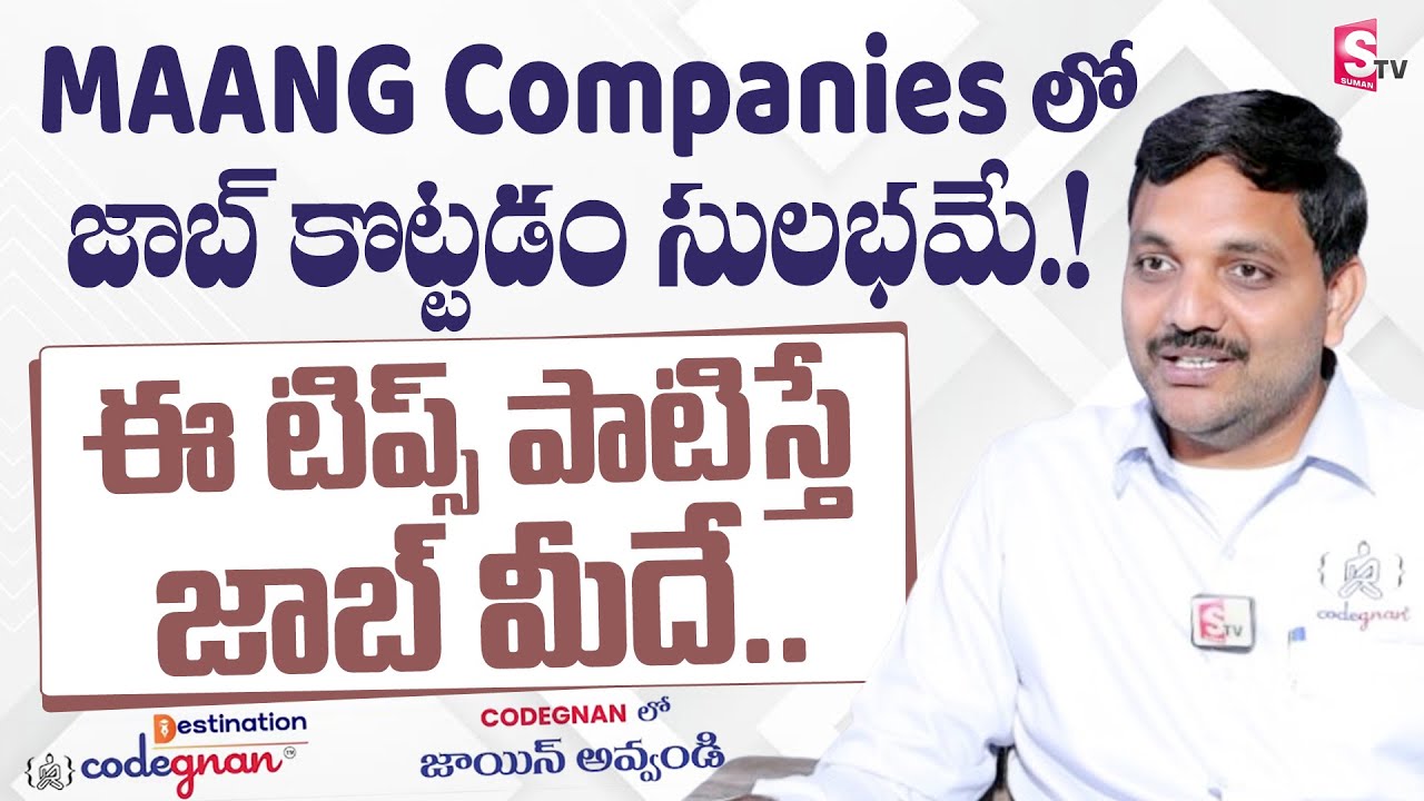 How to Get Job in MAANG Companies | Software Industry #codegnan ...