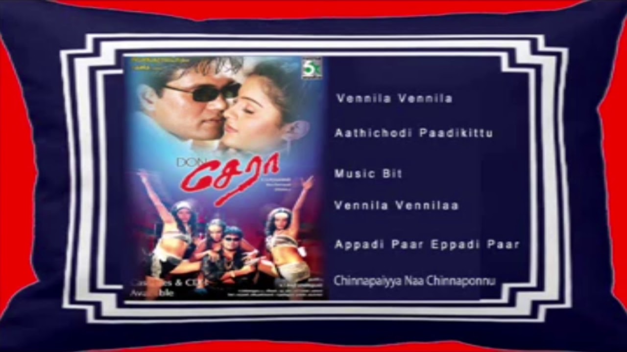 Don Cera Tamil Full Movie Audio Jukebox | Ranjith | Suji Bala - YouTube
