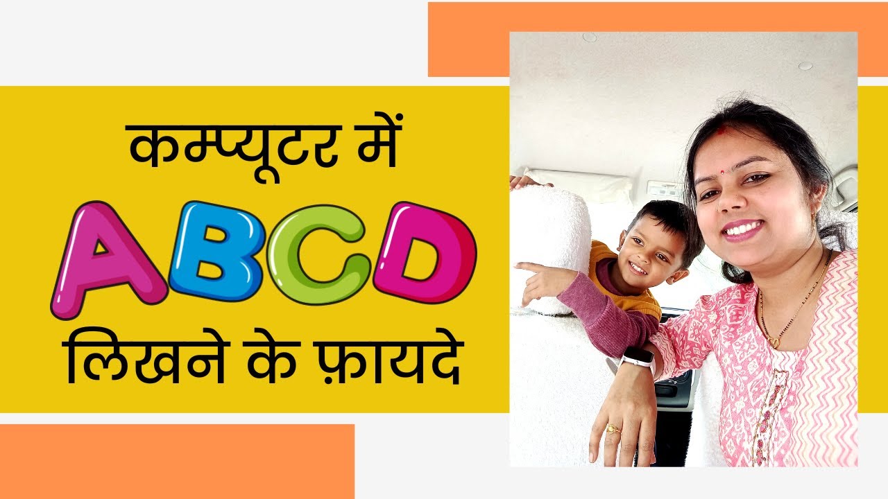 Making Learning Fun! How to Get Kids to Practice Writing Alphabets on ...
