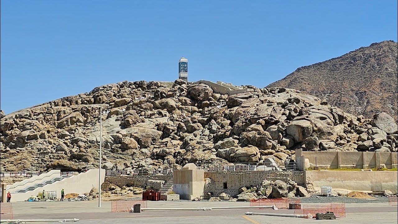 Jabal e Rahmat 💚 Arafat আরাফাতের ময়দান 💙 রহমতের পাহাড়। - YouTube