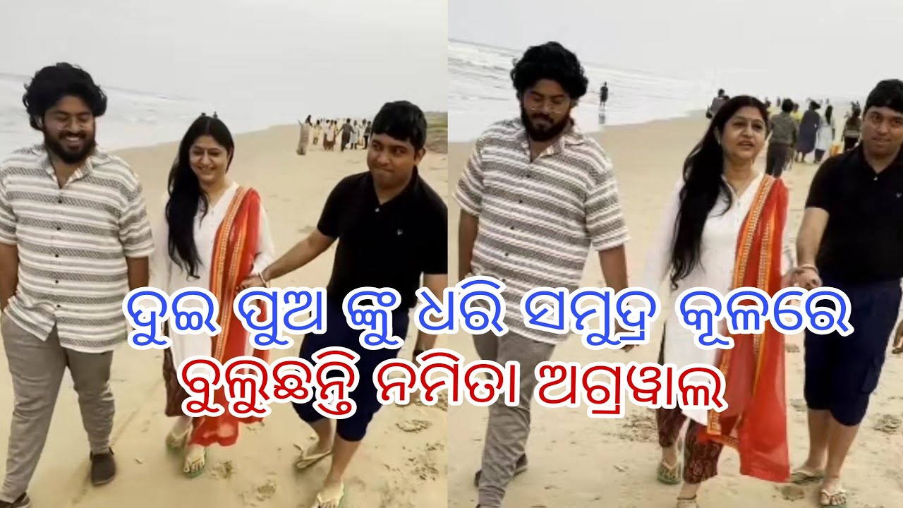 Popular Odia Bhajan Singar Namita Agarwal Visiting Sea Beach With two ...