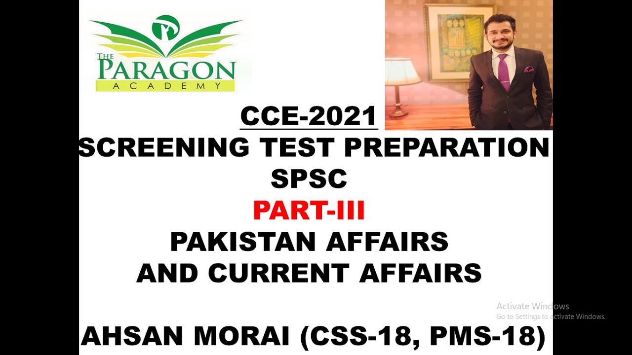 CCE-2021-Screening Test- SPSC-Pak and Current Affairs- Part-III - YouTube