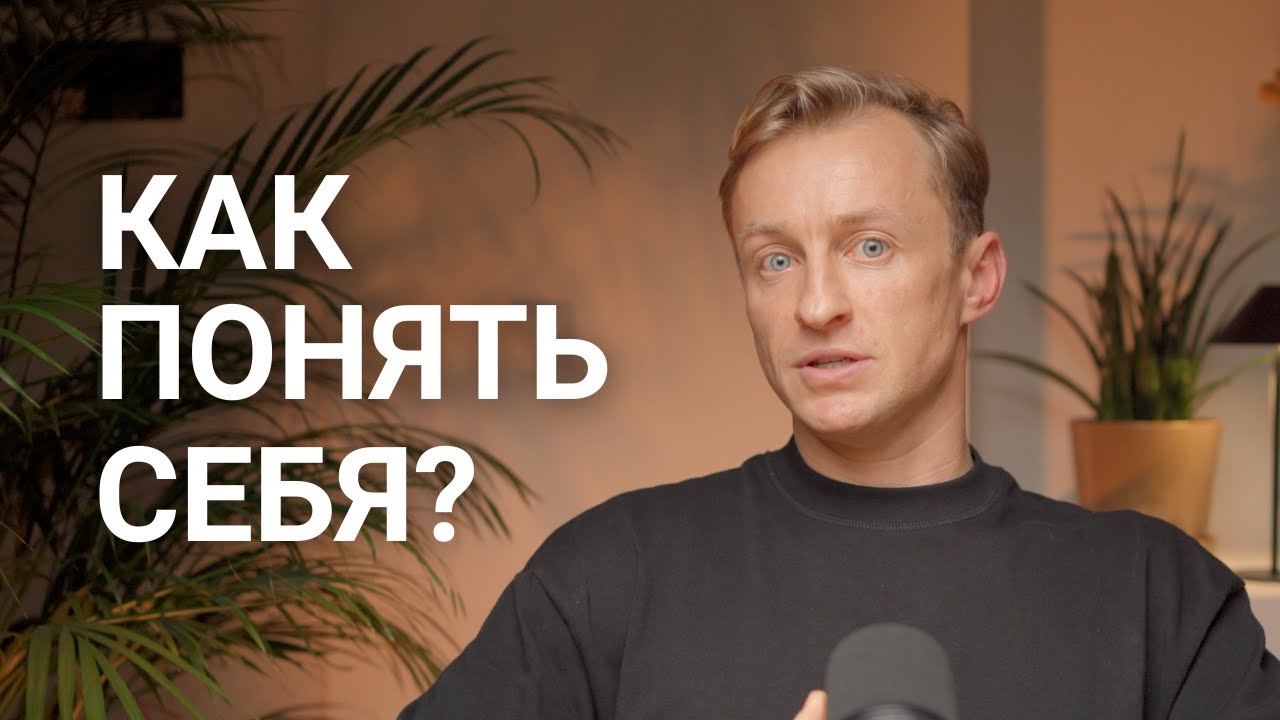 Как найти свое ПРЕДНАЗНАЧЕНИЕ за 10 минут и начать зарабатывать Youtube
