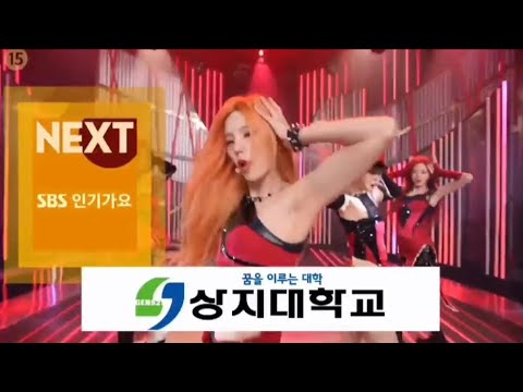 G1 SBS NEXT - SBS 인기가요 (2024.01.21) - YouTube