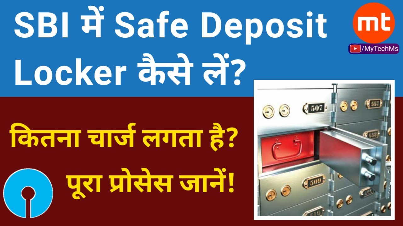 Safe Deposit Locker In SBI safe-deposit-locker-in-sbi