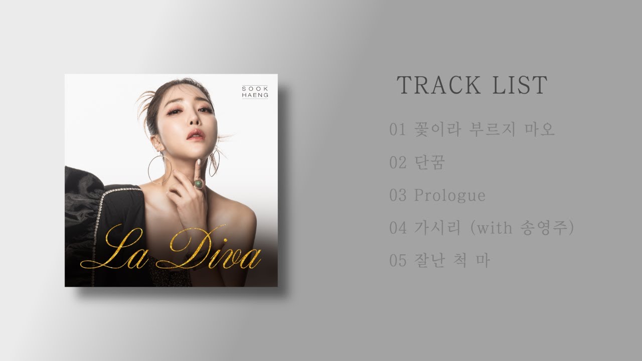 [Full Album] 숙행 SOOK HAENG_1st Mini Album_La Diva - YouTube