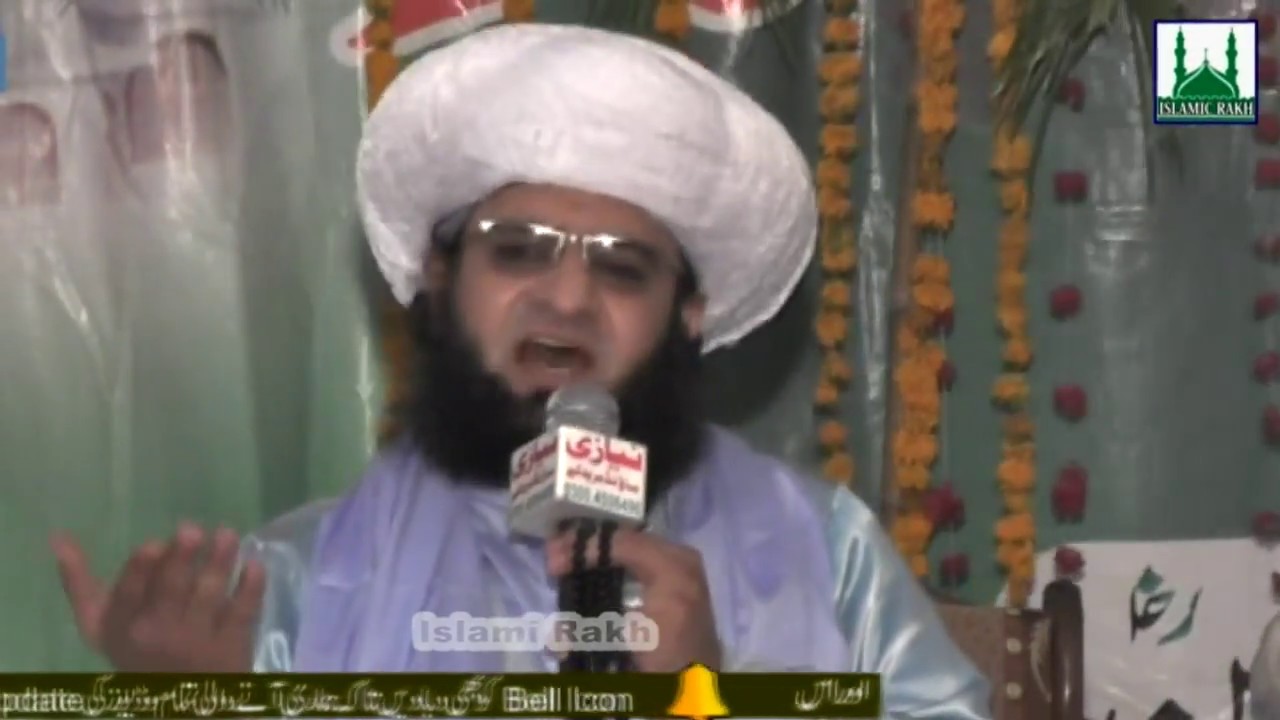 Saifi Mahfil 2018 Peer Haji Saifullah Saifi Heart Touching Bayan - YouTube