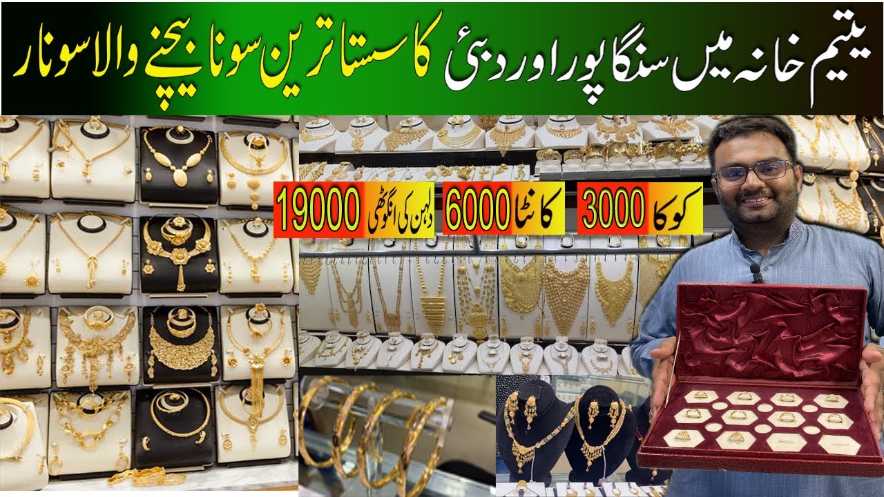 Original Import Gold Market In Lahore | Gold Market Review | Original ...