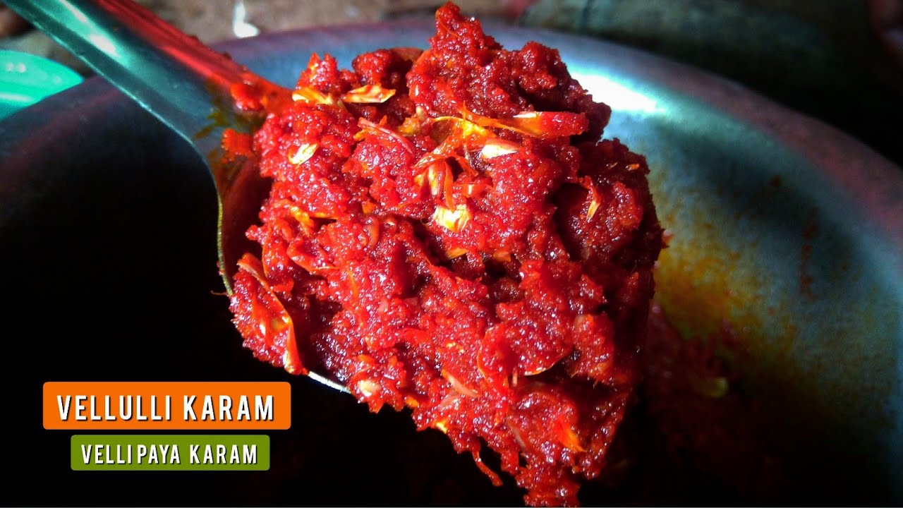 వెల్లుల్లి కారం | Telugu Recipe| Vellulli Karam Recipe in Telugu ...