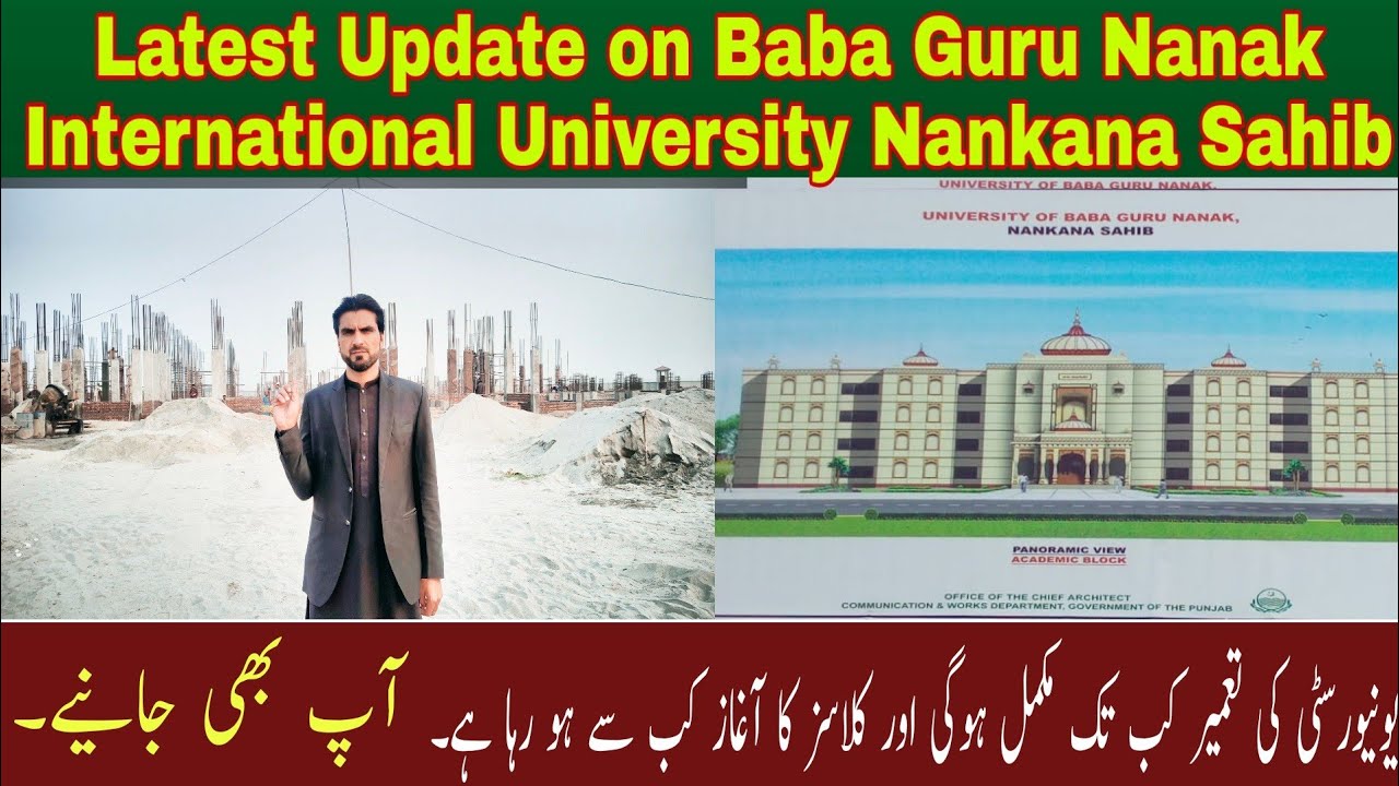 Latest Update on Baba Guru Nanak International University Nankana Sahib ...