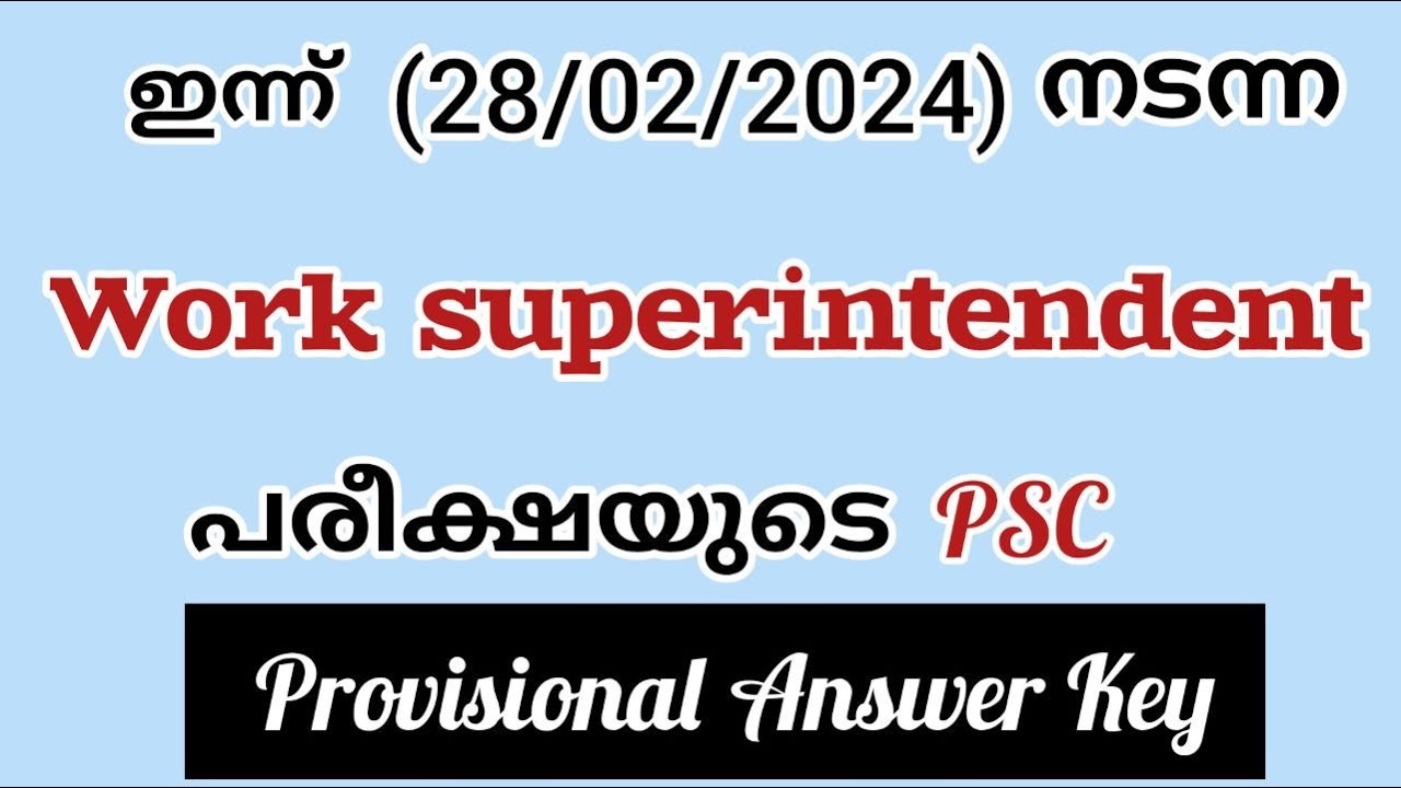 Work Superintendent (28/02/2024) ||PSC Provisional Answer Key||#PSCHereWeStart - YouTube